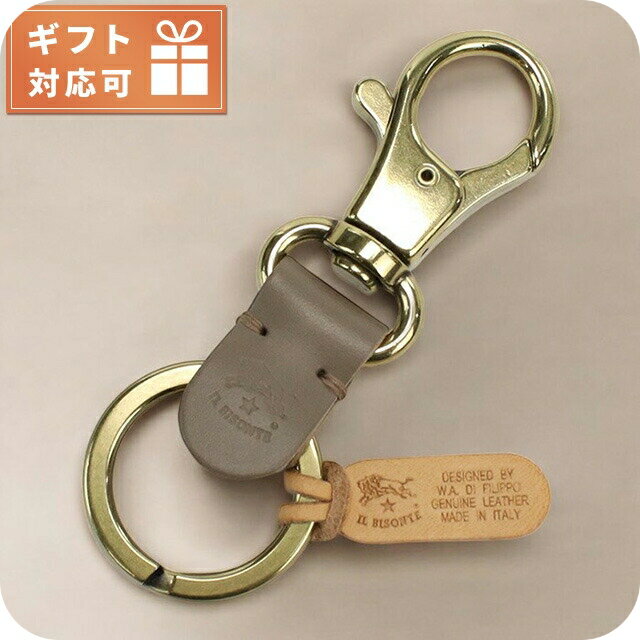 イル ビゾンテ キーリング ユニセックス ブランド 小物 レザー SKH016 IL BISONTE TORTORA グレー系関連ワード： ブランド ファッション おすすめ 人気 定番 かっこいい カッコいい かわいい カワイイ カジュアル...