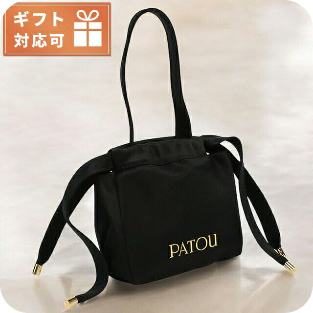 パトゥ トートバッグ レディース ブランド バッグ AC0740171 PATOU BLACK■さまざまなタイプのカバンをご用意しています。かばん カバン 鞄 バッグ バック がま口 がま口バッグ 買い物バッグ エコバッグ エコバック マイ...