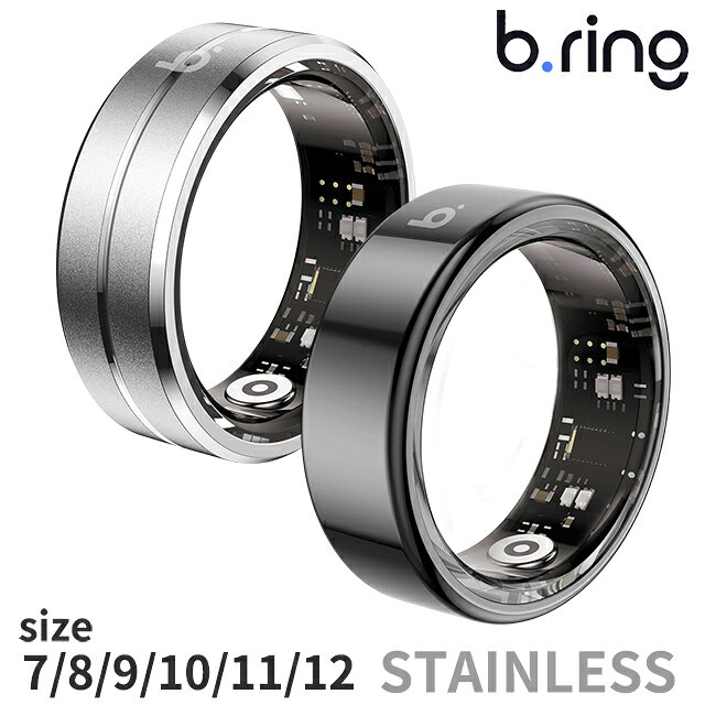 正規品 ブリング 健康 睡眠管理 Bluetooth メンズ レディース スマートリング b.ring Stainless steel シルバー ブラック 黒 選べるモデル ◆指先から始める、健康的な毎日。ブリングでいつでもどこでも簡単に体...