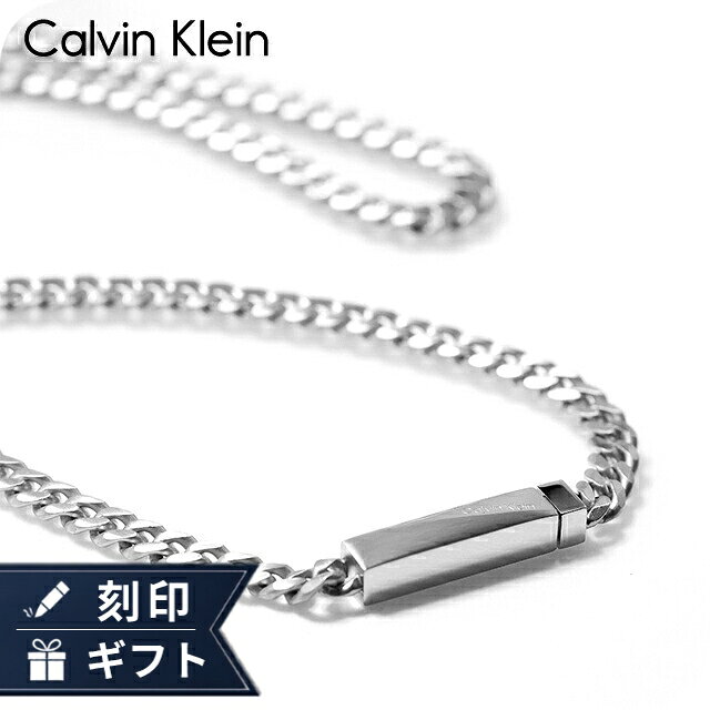 正規品 カルバンクライン ネックレス メンズ ブランド ICONIC ID アクセサリー 喜平 35000055 CALVIN KLEIN シルバー ◆カルバン・クラインは、世界でも有数のデザイナーズ・ライフスタイル・ブランドのひとつであり...