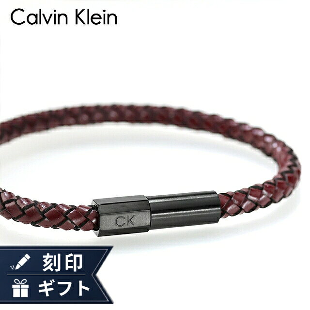 正規品 カルバンクライン ブレスレット メンズ ブランド INDUSTRIAL FACETS アクセサリー 35100045 CALVIN KLEIN ボルドー ◆カルバン・クラインは、世界でも有数のデザイナーズ・ライフスタイル・ブランドの...