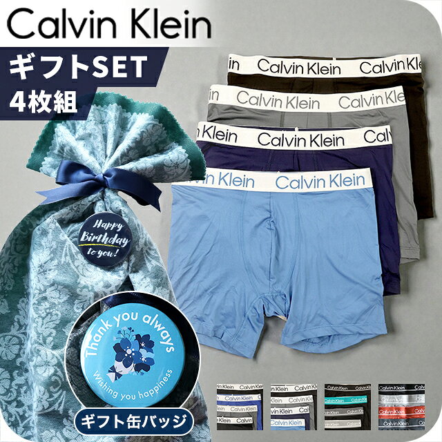 カルバンクライン ボクサーパンツ ブリーフ メンズ ブランド 下着 アンダーウェア ラッピング オリジナル 缶バッジ 丸型 4枚セット Calvin Klein ブラック グレー ネイビー ブルー ブラウン グリーン 選べるモデル ◆カルバ...