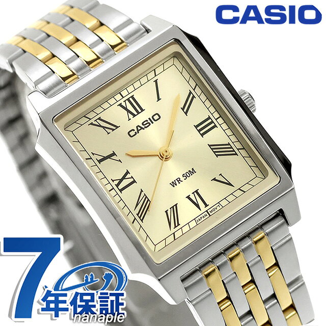 7年保証キャンペーン カシオ チープカシオ CASIO STANDARD スタンダード 海外モデル クォーツ 電池式 メンズ 腕時計 MTP-B190SG-9BVDF アナログ シャンパンゴールド シルバー/ゴールド ◆角型ケースにローマ数...