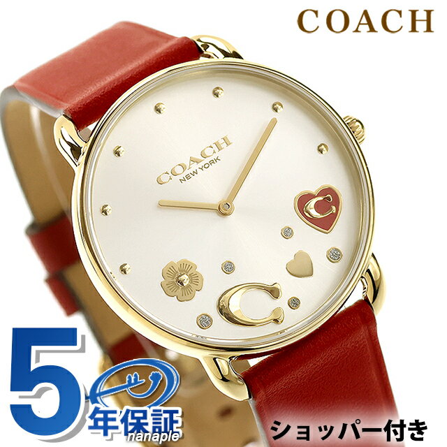 正規品 コーチ エリオット クォーツ 電池式 レディース 腕時計 14504520 COACH ELLIOT アナログ シルバー レッド 赤 ◆クリーンなラインとモダンミニマルな感性が際立つ、コーチの定番シリーズ「ELLIOT（エリオット）...