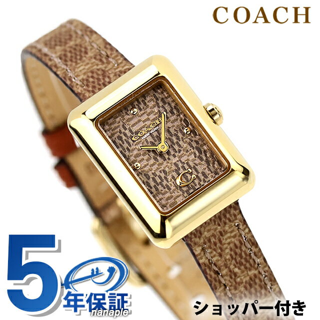 正規品 コーチ マーラ クォーツ 電池式 レディース 腕時計 14504585 COACH MARA アナログ ブラウン ◆クラシックかつモダンな魅力が引き立つ、コーチ（COACH）のレディース腕時計「マーラ」。すっきりとした縦長のレクタン...