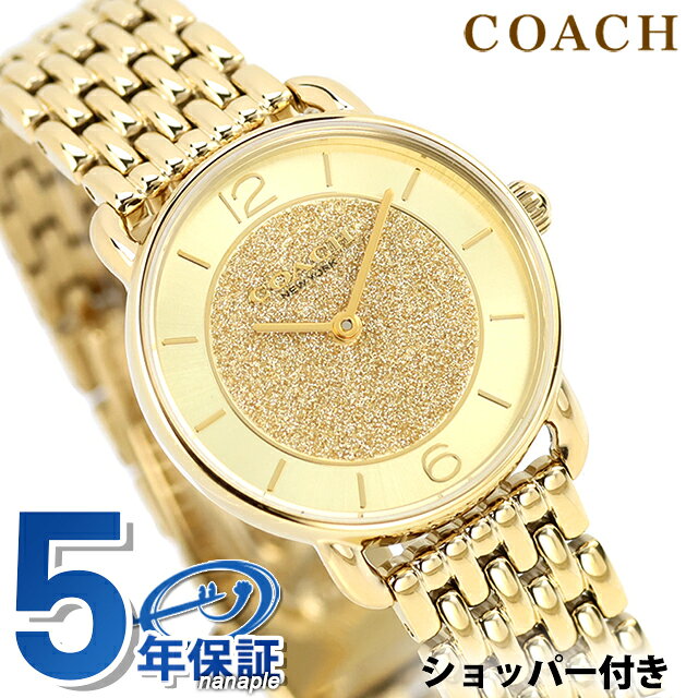 正規品 コーチ エリオット クォーツ 電池式 レディース 腕時計 14504370 COACH ELLIOT アナログ ゴールド ◆クリーンなラインとモダンミニマルな感性が際立つ、コーチの定番「ELLIOT（エリオット）」コレクション。28...