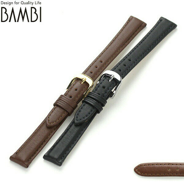 交換用ベルト 腕時計 カーフレザー グレーシャス 選べるモデル BE001 GREACIOUS 替えベルト レザーベルト かぶれの原因となりうる化学物質や染料を使わず、世界安全基準である「エコテックススタンダード100」の認証を受けている皮...