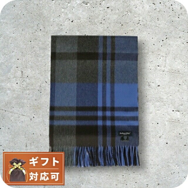 ジョシュアエリス Joshua Ellis レディース マフラー SAPPHIRE ストール カシミヤ CPG51782◆Joshua Ellis（ジョシュア エリス)は、英国はイングランド北部ヨークシャーの毛織物メーカーが作ったオリジナル...