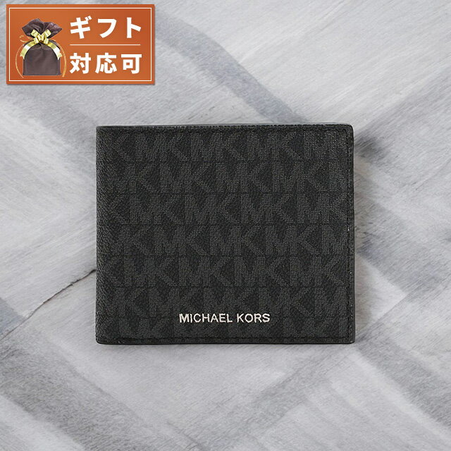 マイケルコース MICHAEL KORS 折りたたみ財布 二つ折り財布 ウォレット 36U9LCRF3B-BLACK メンズ ブラック◆デザイナーであるマイケルコースによって、1981年に創立されたアメリカンアパレルブランド。多くの賞を受賞...