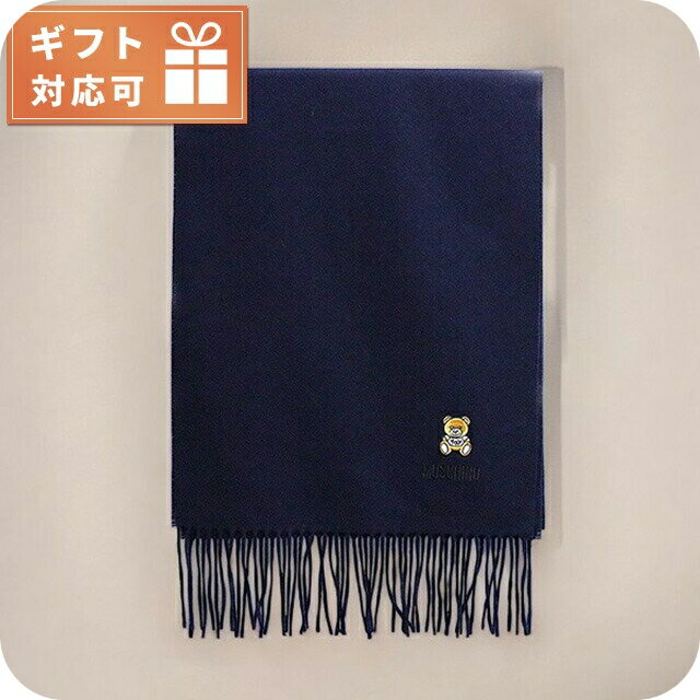 モスキーノ MOSCHINO マフラー レディース M5293 50124 013 ネイビー◆1983年にデザイナーであるフランシスコ・モスキーノによりブランドスタート。ハートキルティングや重厚感のあるゴールドのアクセサリー、コミカルなキャ...
