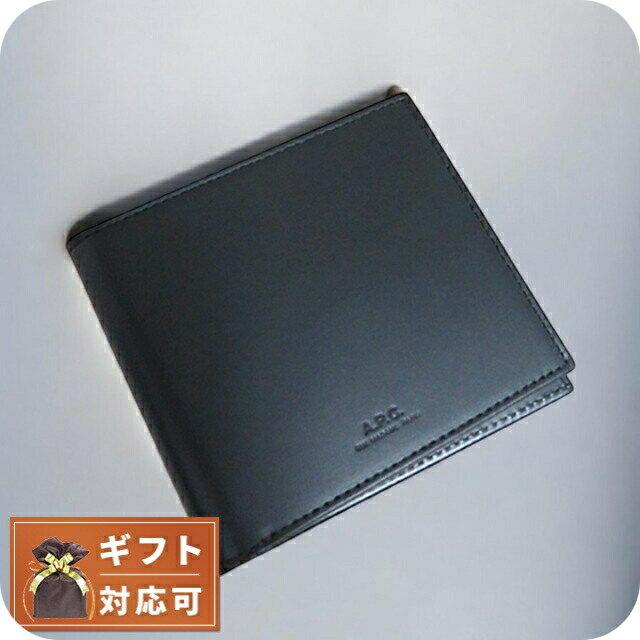 アーペーセー A.P.C. 財布 メンズ H63153 PXAWV LZZ ブラック◆1987年にJean Touitouが設立したフランスのファッションブランド。その創造性、人類の足跡に対する正統派的アプローチと哲学で名高く、カジュアルな...