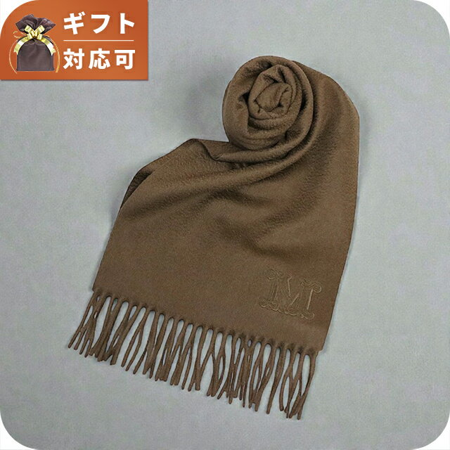 マックスマーラ MAX MARA DALIA ストール マフラー WSDALIA 2614541311600-043 レディース マフラー ブランド ◆“MaxMaraGram”のMロゴ刺繍をあしらったピュアカシミヤストール。最高級のカシミ...