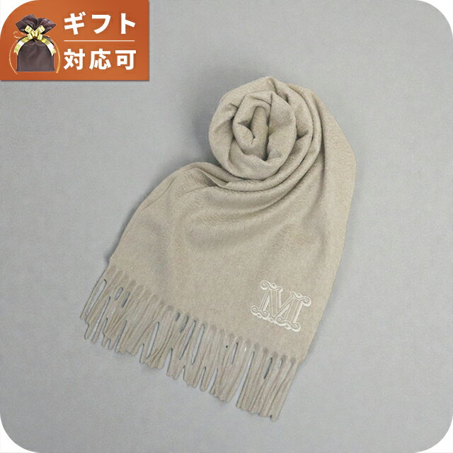 マックスマーラ MAX MARA DALIA ストール マフラー WSDALIA 2614541311600-035 レディース マフラー ブランド ◆“MaxMaraGram”のMロゴ刺繍をあしらったピュアカシミヤストール。最高級のカシミ...