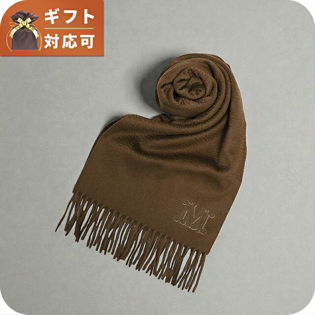 マックスマーラ MAX MARA DALIA ストール マフラー WSDALIA 2524546311600-010 レディース マフラー ブランド ◆“MaxMaraGram”のMロゴ刺繍をあしらったピュアカシミヤストール。最高級のカシミ...