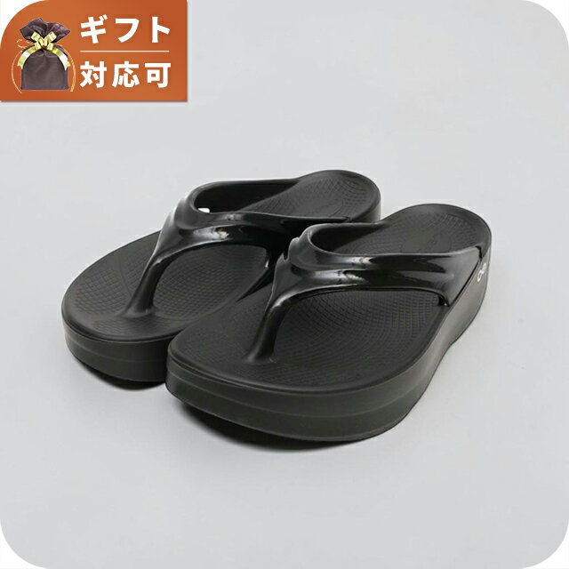 ウーフォス OOFOS OOMEGA ウーメガ リカバリーサンダル 1410-black-m5-w7 レディース Black ブラック サンダル ブランド ◆OOmegaは、ファッショナブルで人気のOOlalaをさらにブラッシュアップしまし...