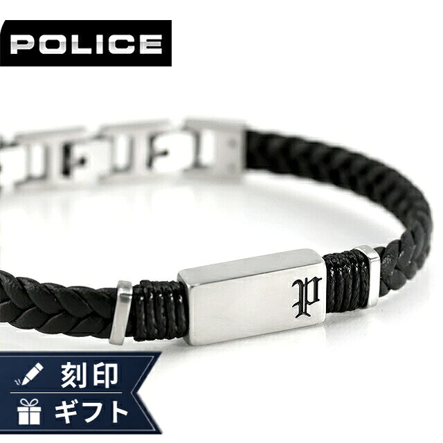 正規品 ポリス ブレスレット メンズ ブランド RIDGECORD アクセサリー ロープ GB0079503 POLICE ブラック ◆POLICE（ポリス）は、サングラスや時計、アクセサリー、バッグ、財布など幅広いファッションアイテムを展...