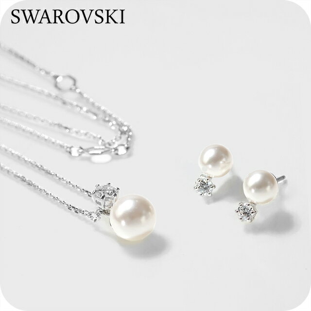 スワロフスキー ネックレス ピアス セット レディース ブランド Matrix Set アクセサリー 2点セット ペンダント 小豆 5689624 SWAROVSKI シルバー ◆SWAROVSKI（スワロフスキー）は1895年、ダニエル・...