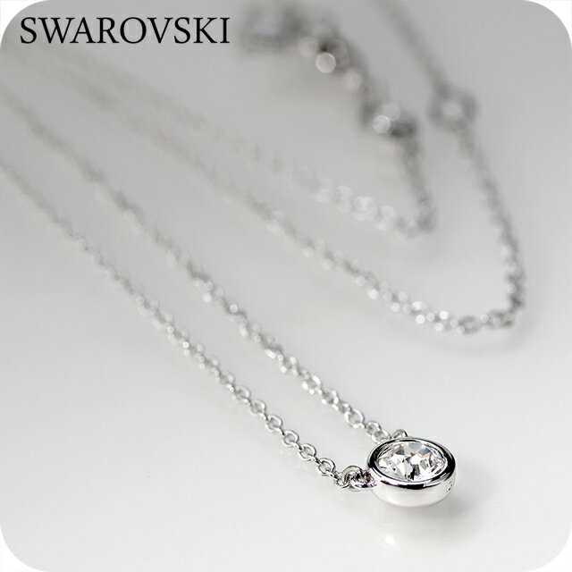 スワロフスキー ネックレス レディース ブランド Imber アクセサリー ペンダント 小豆 5696039 SWAROVSKI シルバー ◆SWAROVSKI（スワロフスキー）は1895年、ダニエル・スワロフスキーによってオーストリアで創...