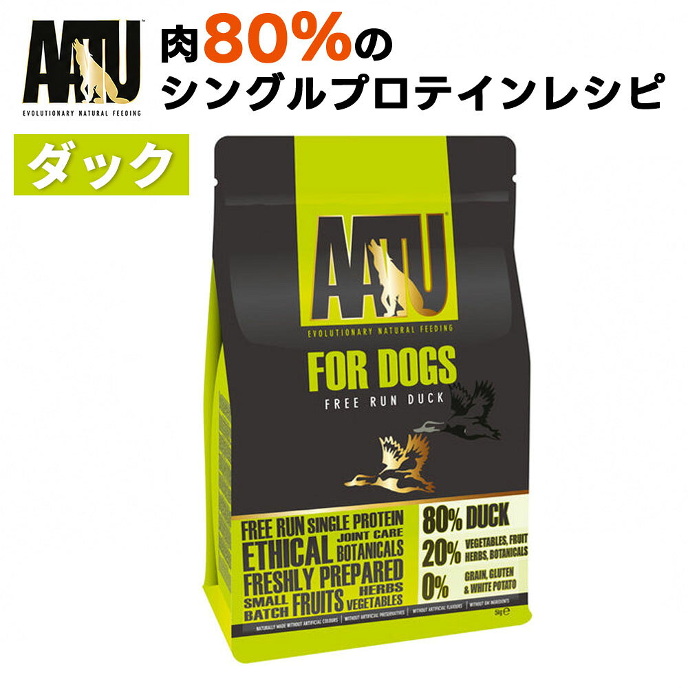 容量 1.5kg 原材料 80% ダック（ダック生肉 66%、脱水ダック 14%）、エンドウ、サツマイモ、リンゴ、ヒヨコマメ、サーモンオイル、ミネラル類、タピオカ、グルコサミン 178mg/kg、MSM 178mg/kg、コンドロイチン 1...