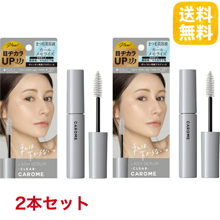 商品情報広告文責Beeストア楽天市場店05071163778内容量30gメーカー名株式会社I-ne生産国日本全成分イソドデカン、パルミチン酸デキストリン、ポリメチルシルセスキオキサン、トリメチルシロキシケイ酸、ポリソルベート85、ジステアリ...