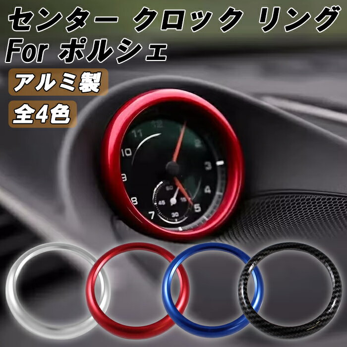 楽天市場】クリスマス(対応車種メーカーポルシェ)(パーツ|車 楽天市場】クリスマス(対応車種メーカーポルシェ)(パーツ|車