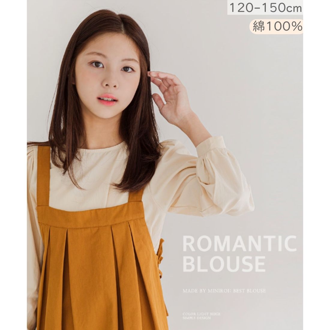 --------------------------------- 甘さを日常に落とした 無地ブラウス --------------------------------- きちんと作られているけれど、 気負わず手に取れることを前提に設計した...