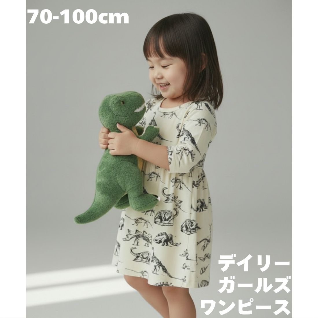 特徴的な恐竜柄がポイントの女の子用ワンピース。 ほかの人と少し違ったデザインで個性を演出します。 お気に入りのファッションアイテムと合わせてコーディネートを楽しみましょう。 【めずらしい恐竜柄】恐竜柄のワンピースがあってもいいじゃない？そん...