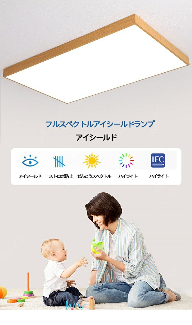 【高品質のLEDチップで長寿命＆電気代も節約！】 高品質なLEDチップを採用し、ライトが点灯しているとき、点滅せず均一な照明の効果を達成します。 LEDチップだから長寿命、約40000時間！消費電力は白熱灯より約半分！お部屋全体を美しく照ら...
