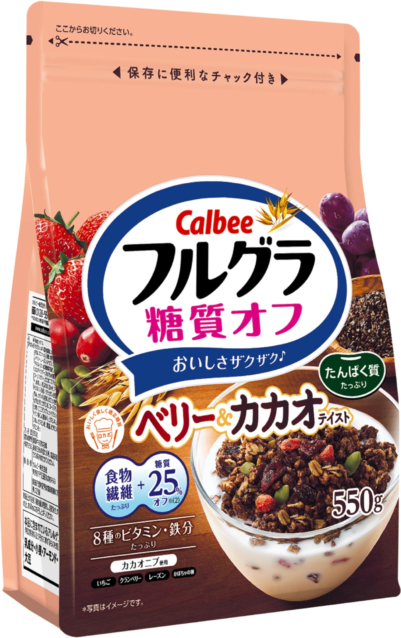 フルグラオリジナルの糖質を25％カット。カカオの風味豊かなグラノーラに、いちご、クランベリー、レーズンをトッピング。商品紹介 フルグラオリジナルに比べ、糖質を25％カットしたグラノーラです。甘さを控えめなカカオの風味豊かなグラノーラに、いち...