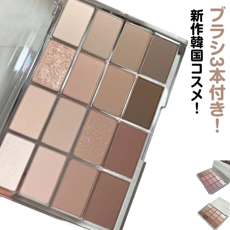 メイクアップコスメ！ブラシ3本付き！ サイズ ブラシ3本付き サイズについての説明 ブラシ3本付き 素材 プラスチック その他 色 04 06 備考 ●サイズ詳細等の測り方はスタッフ間で統一、徹底はしておりますが、実寸は商品によって若干の誤...