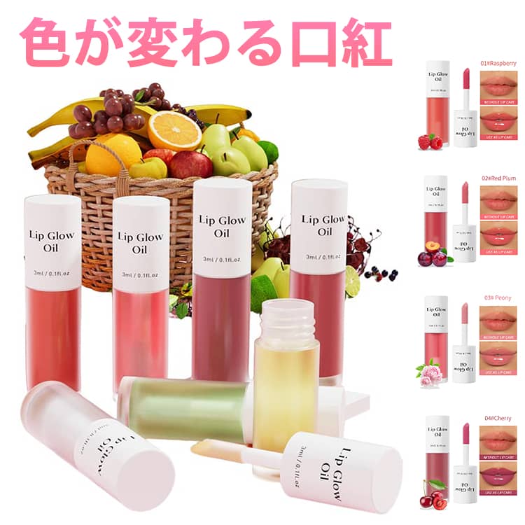 1. 唇を柔らかくしなやかにする2. 唇に潤いを与えるリップオイル3通りの使い方1.一日中保湿毎日の保湿のベースとしてお使いください2.ツヤ感アップリップスティックを重ね塗りしてツヤを与えます3.ナイトタイムリップマスクこの心地よいオイルで...