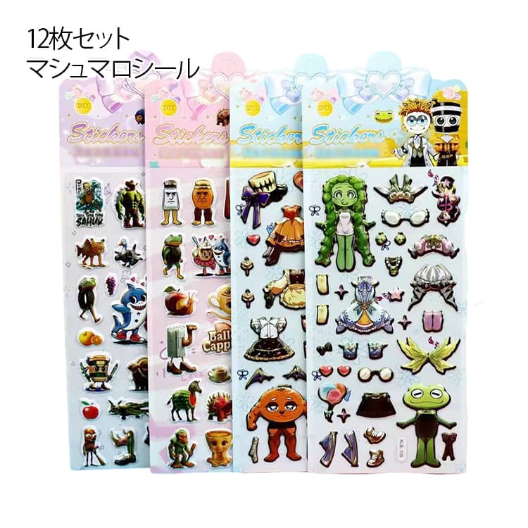 キラキラ輝くぷっくりイタリアンブレインロットシールセットです。表面にキラッと光る金箔が施されふっくらとした立体感が魅力で、手帳やスクラップブック、シール帳、スマホケースなどのデコレーションに最適です。裏面に粘着シール付きで、剥がしてすぐに貼...