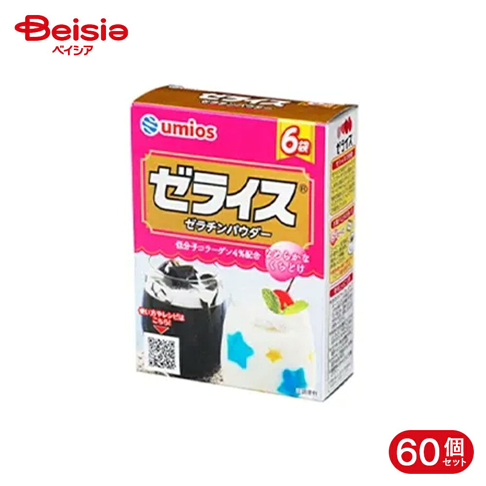 商品情報メーカー名umios商品特徴・お湯の中に振り入れてかき混ぜるだけで簡単に溶ける、顆粒状のゼラチンです。・1袋当たり5g（標準的な使用で250ml分）と、使い切りに手頃なサイズです。・ゼリーなどのデザート類の他、いろいろなお料理やその...