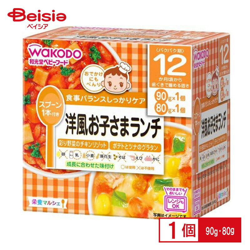 ■メーカー名：和光堂 ■カタログ番号：012519824 ●「彩り野菜のチキンリゾット」と「ポテトとツナのグラタン」の詰め合わせです。●主食とおかずがセットになって食事バランスをしっかりケアします。●お皿いらずで便利なカップタイプです。●成...