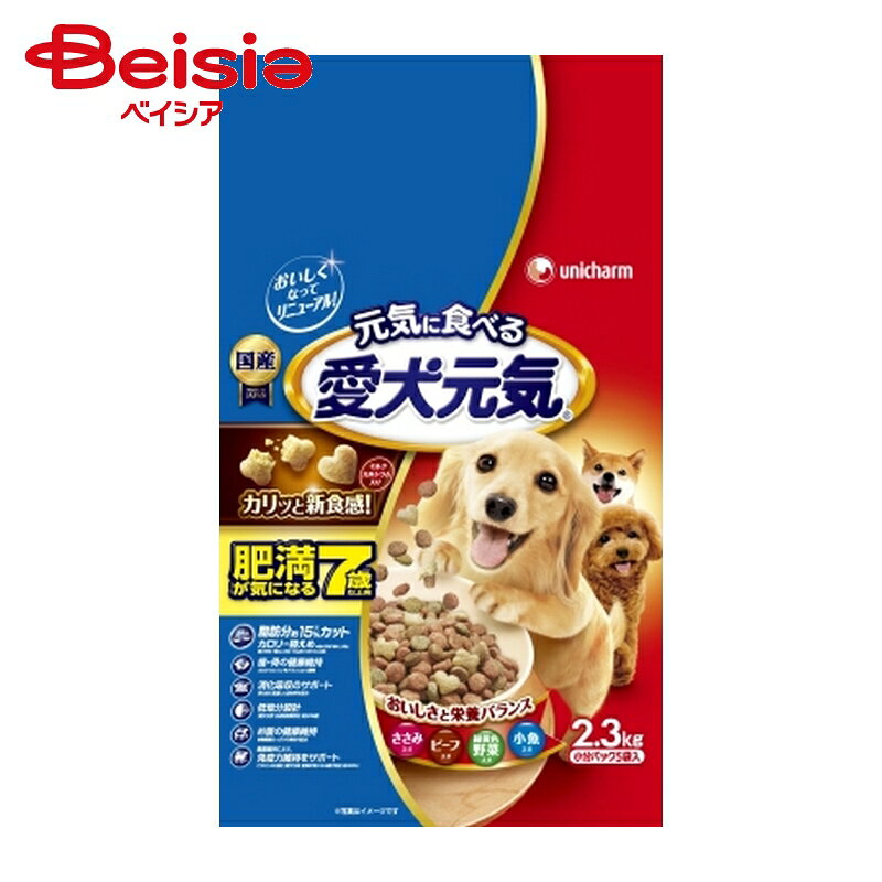 商品情報メーカー名ユニ・チャーム商品特徴・肥満が気になる愛犬の健康を考えた栄養バランス・成犬用総合栄養食・脂質約20％カット　＊愛犬元気成犬用比100gあたり約15kcal減・健康維持により、免疫力維持をサポートビタミンEを強化（愛犬元気成...