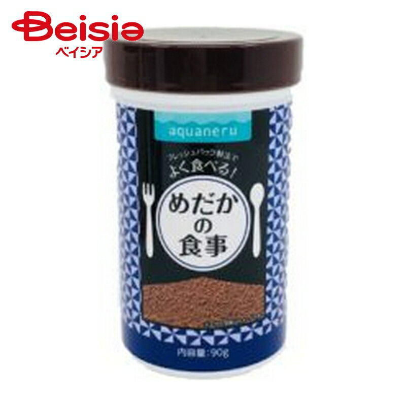 商品情報メーカー名ペットライブラリー商品特徴メダカの小さな口のサイズに合わせ、一口で食べやすいサイズの粒です。メダカの健康維持に必要な栄養をバランスよく配合しています。仔メダカから親メダカまで、発育に必要なビタミン、ミネラル、天然素材おバラ...