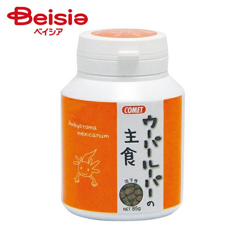 商品情報メーカー名イトスイ商品特徴バナナ粉末を配合し、健康維持に必要な栄養素をバランス良く含んだ専用フードです。内容量85g※予告なくパッケージ、商品名、産地等が変更になる場合がございます。予めご了承ください。類似商品はこちらイトスイ コメ...