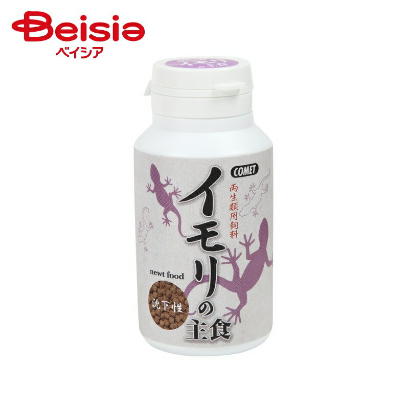 商品情報メーカー名イトスイ商品特徴アカハライモリ・シリケンイモリ・ウーパールーパー等の両生類用飼料。天然飼料に劣らない高タンパク、オキアミミールを強化配合した高嗜好性フード。両生類が食べやすい沈下性タイプです。内容量40g※予告なくパッケー...