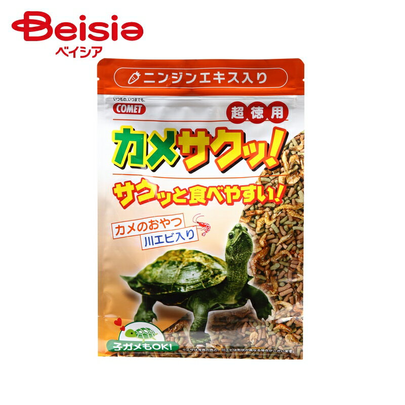 商品情報メーカー名イトスイ商品特徴ソフトな食感で食べやすく子ガメにも最適。カルシウムたっぷりの天然川エビ入り。\nニンジンエキス入りのスティックと川エビ（ビタミンAとカルシウム）が入っているのでバランス良く与えることができます。内容量300...