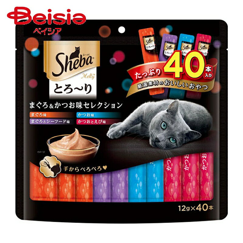 商品情報メーカー名マースジャパンリミテッド商品特徴猫ちゃんが手からでも舐めやすい、贅沢なおいしさの“とろ〜り”おやつ。人気の4種をたっぷり入れたセレクションの大容量タイプ。内容量12g※予告なくパッケージ、商品名、産地等が変更になる場合がご...
