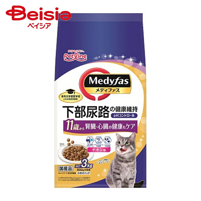 商品情報メーカー名ペットライン商品特徴マグネシウム由来とカルシウム由来の結石に配慮。腎臓と心臓の健康維持にリンとナトリウムの含有量を調整。◎尿pH設計値6．5〜6．8◎マグネシウム含有量0．08％（標準値）内容量3kg※予告なくパッケージ、...