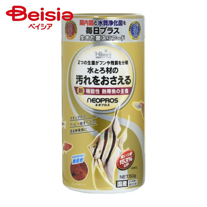 商品情報メーカー名キョーリン商品特徴●8つの機能を持った新世代フレーク熱帯魚用●ひかり菌とGB菌、2つの生菌がフンや残餌を分解。水とろ材の汚れを抑えます●無着色のため水槽の水に色素が移りません内容量50g※予告なくパッケージ、商品名、産地等...
