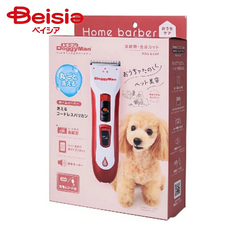 商品情報メーカー名ドギーマンハヤシ商品特徴ペットにやさしい静音設計（当社従来品NEO比25％静音）／刃こぼれしにくいステンレス金属刃／アタッチメントのクシ通りがスムーズ（3／6／9／12mm）／刈り高さ調節スイッチで、長さを確認しながら刈れ...