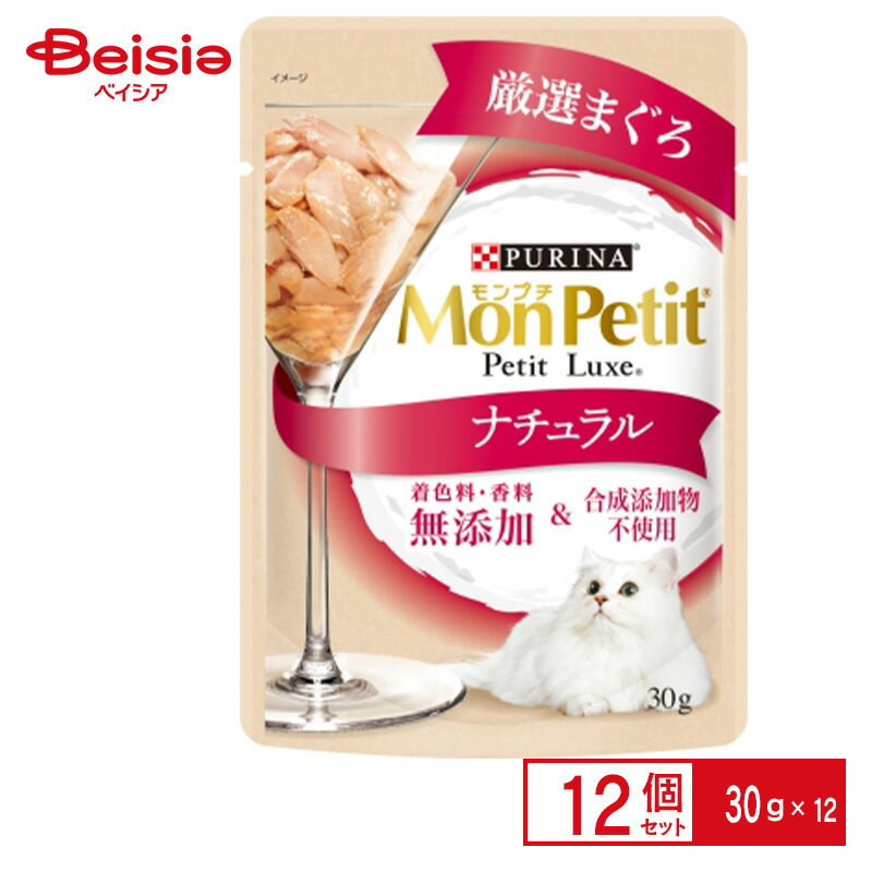 商品情報メーカー名ネスレ日本商品特徴着色料・香料無添加、合成添加物も不使用のナチュラルパウチ。あなたのネコちゃんに’かつおだし’仕立てのナチュラルな美味しさを。内容量30g※予告なくパッケージ、商品名、産地等が変更になる場合がございます。予...