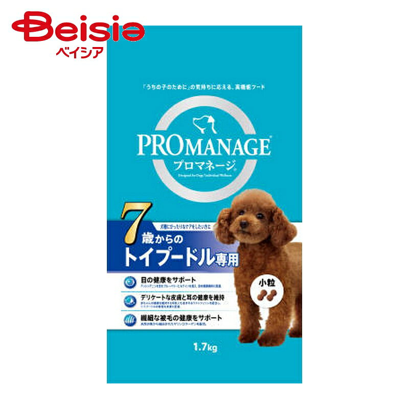 商品情報メーカー名マースジャパンリミテッド商品特徴7歳からのトイプードルの犬種特徴にぴったりなケアを。「うちの子のために」の気持ちに応える、高機能フードです。内容量1.7kg※予告なくパッケージ、商品名、産地等が変更になる場合がございます。...