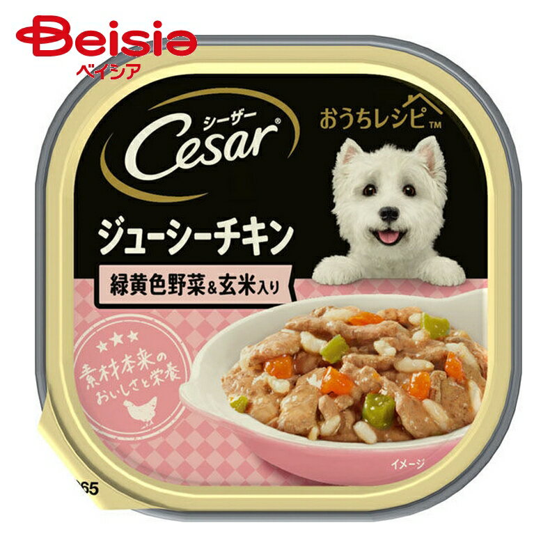 商品情報メーカー名マースジャパンリミテッド商品特徴上質なチキンに、緑黄色野菜と玄米を合わせておいしく丁寧に調理いたしました。内容量100g※予告なくパッケージ、商品名、産地等が変更になる場合がございます。予めご了承ください。類似商品はこちら...