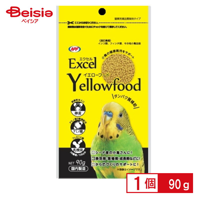 商品情報メーカー名ナチュラルペットフーズ商品特徴栄養豊富な卵黄粉末入り！アミノ酸3種類配合。タンパク質を構成するアミノ酸をはじめ、シード食では不足しがちな栄養素を手軽においしく摂取できるペレットタイプの小鳥用補助食です。親鳥の繁殖期、ヒナ鳥...