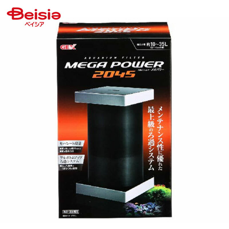 商品情報メーカー名ジェックス商品特徴●使いやすさを追及した最上級のろ過能力を発揮するコンパクト水槽用外部式フィルター。高いろ過能力だけでなく、デザインにも徹底的にこだわりました。縦、横、どちらでも設置可能。モーターは水槽内設置だから呼び水も...