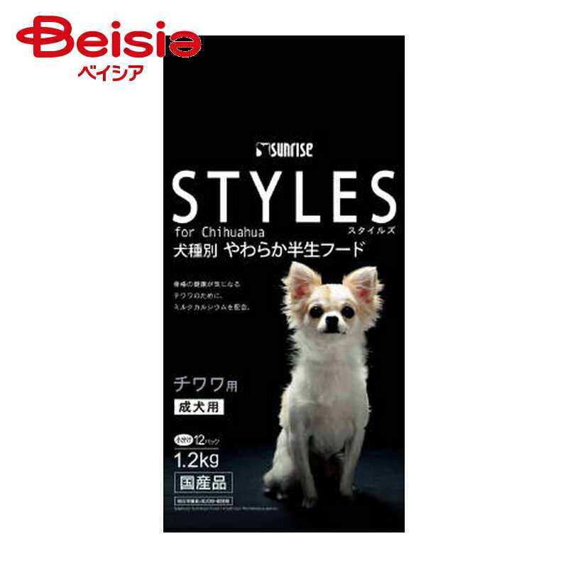 商品情報メーカー名マルカン（サンライズ）商品特徴犬種ごとに必要とされる栄養素を考慮したやわらか半生フード。チワワ用。内容量1.2kg※予告なくパッケージ、商品名、産地等が変更になる場合がございます。予めご了承ください。類似商品はこちらマルカ...