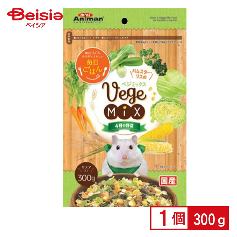 商品情報メーカー名ドギーマンハヤシ商品特徴主食として毎日おいしく食べられるよう、いろいろな自然素材と4種（ニンジン・キャベツ・青梗菜・パセリ）の野菜をバランスよく配合したミックスフード。アルファルファ100％の牧草ペレット、スーパーフードの...